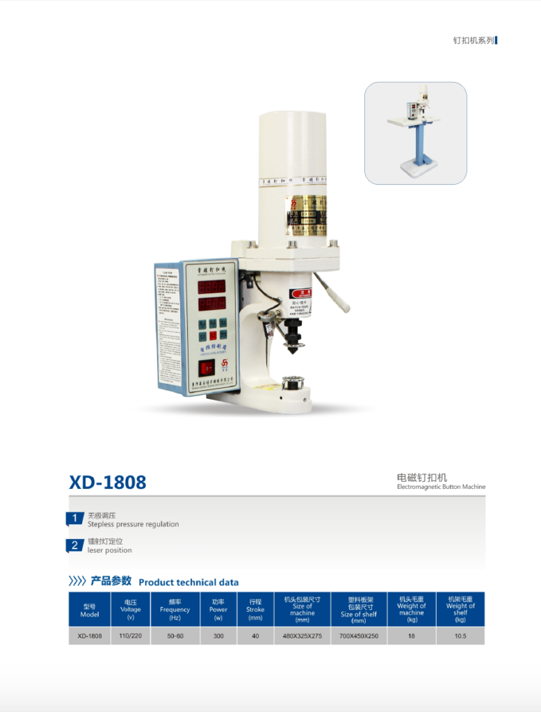 XD-1808 ~ Elestar Sdn Bhd